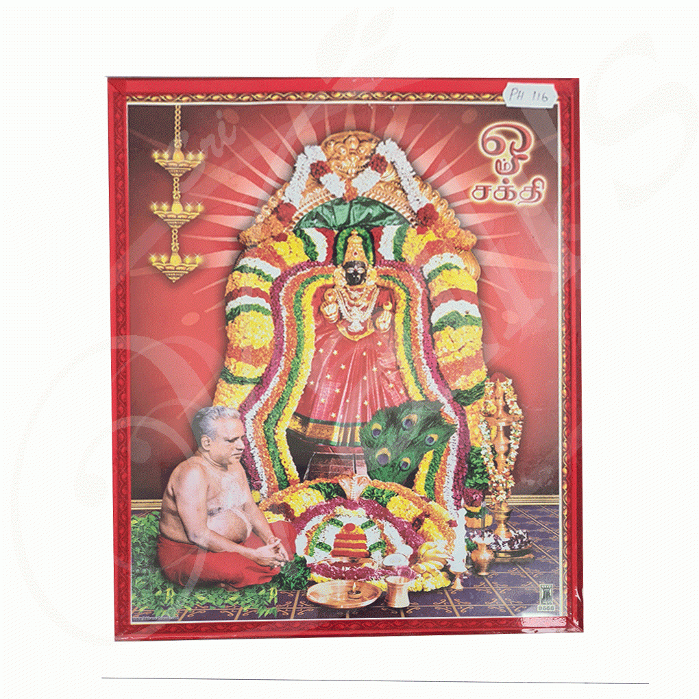 PH0116 Sri Om Sakthi - Vallis UK