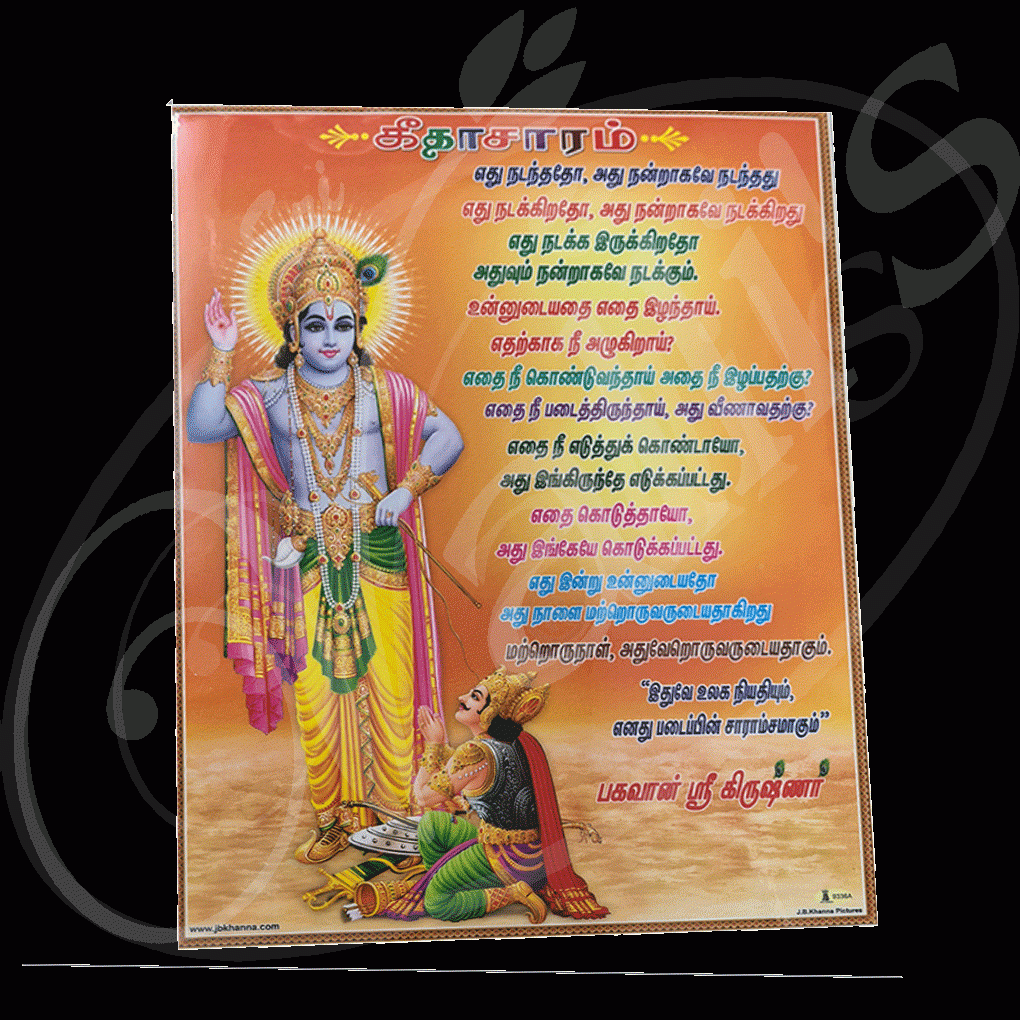 PH0147 Keetha Saram - Vallis UK